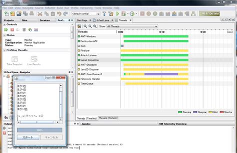 Swingworker を試す その2