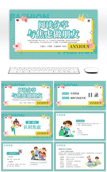 不足与改善ppt 不足与改善ppt模板 Ppt 千库网