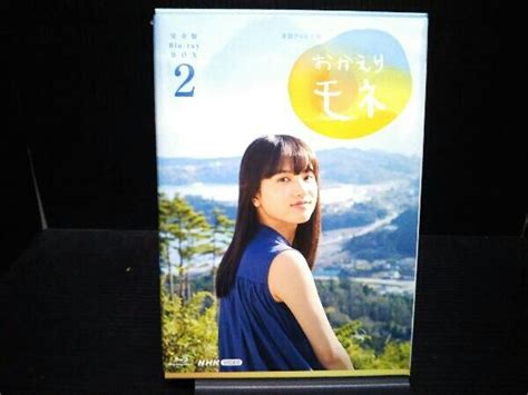 連続テレビ小説 おかえりモネ 完全版 Blu Ray Box2 Blu Ray Disc 日本 ｜売買されたオークション情報、yahooの商品