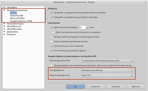 Глава 5 Табличный процессор Calc — Документация Краткое руководство по Libreoffice 4 3