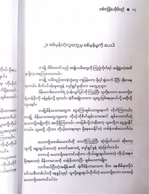 The Library Of Dream Added A New Photo The Library Of Dream