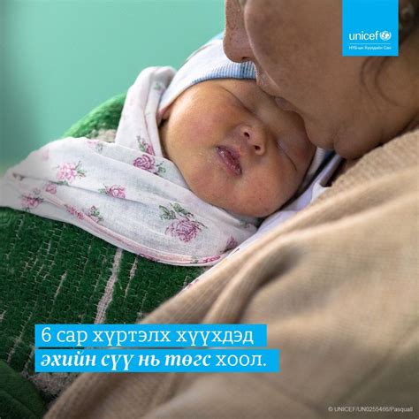 Эхийн сүү нь хүүхдийн дархлааг дэмжиж олон халдварт өвчнөөс сэргийлдэг