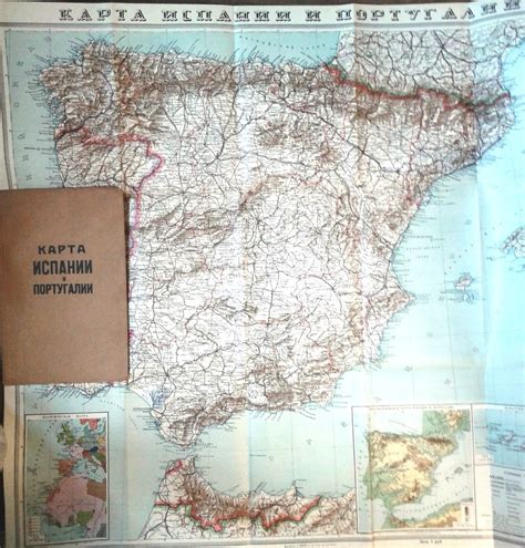Карта Испании и Португалии Политическая карта времен Гражданской войны в Испании началась 16
