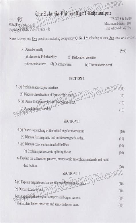 Past Paper Ma Msc Combine Physics Paper 15 Iub Subjective 2019