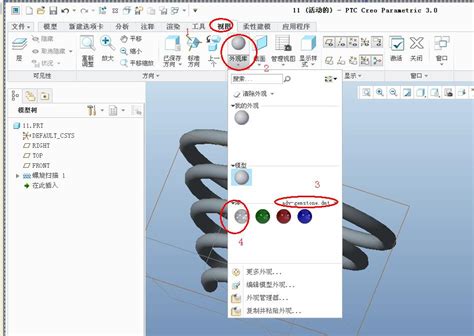 Creo圆柱螺旋线画法 Cad螺旋线的画法 伤感说说吧