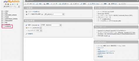 Xamppのphpmyadminでmysqlデータベースにエクスポート Xamppの使い方 Pc設定のカルマ