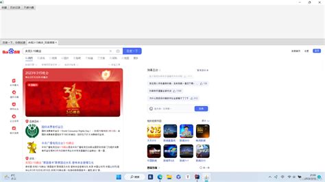 Javafx实现桌面应用程序内嵌浏览器（一、框架建设）javafx内嵌浏览器 Csdn博客