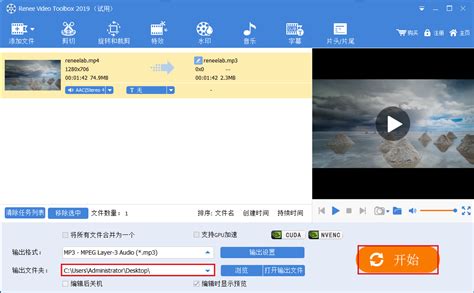 如何在线将视频转换成MP 格式 都叫兽软件 都叫兽软件