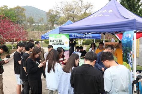 以庐江茶 会青春友 旅游学院助力庐江白云春毫茶文化进校园
