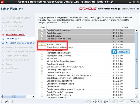 oracle oem 13c for linux oem13c 重启服务 csdn博客
