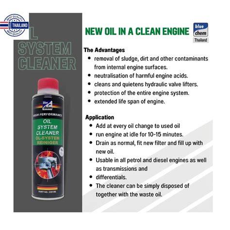 ฟลัชชิ่งเครื่องยนต์ Bluechem น้ำยาล้างระน้ำมันหล่อลื่นเครื่องยนต์ 250 มล Oil System Cleaner