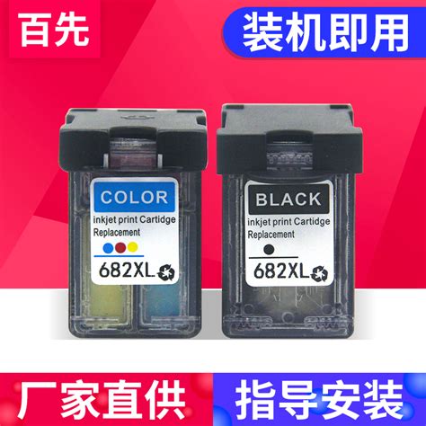 惠普2700装墨盒惠普2700第5页大山谷图库