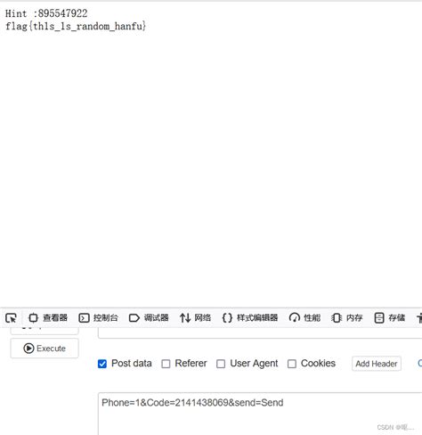 Nssctf第15页(3) Fsctf 2023 Cancanneed Csdn博客 Nssctf第15页(3) Fsctf 2023 Cancanneed Csdn博客