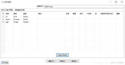 Kettle中javascript 拼接json字符串 Kettle Json输入mob6454cc692b0f的技术博客51cto博客