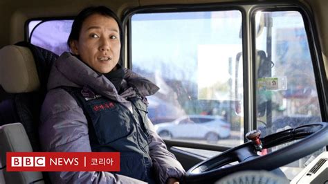 화물연대 파업 안전운임제 외치며 거리로 나선 화물트럭 운전자 Bbc News 코리아
