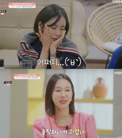 돌싱글즈 이소라 Sanchirenit