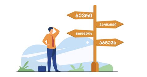 ნეირომარკეტინგის 7 მაგალითი რა გავლენას ახდენს მომხმარებლის ქცევის