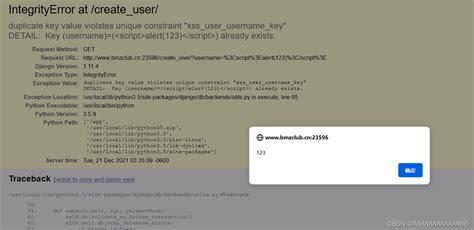 【web攻防】报错也能xss【cve 2017 12794】django debug page xss 漏洞 复现 学习过程 cve