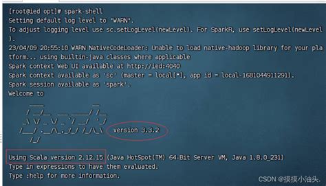Spark Shell使用scala的版本spark313 Scala用哪个版本 Csdn博客 Spark Shell使用scala的版本spark313 Scala用哪个版本 Csdn博客