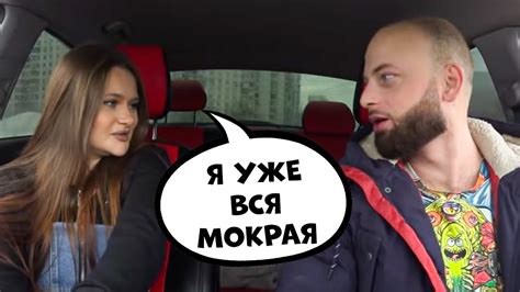 ИНСТАСАМКА СОДЕРЖАНКА 🔥 Свидание с девушкой ЧСВ 🔥 Пранк авто Sanyahill Youtube