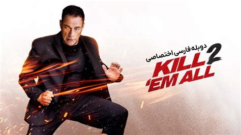 دانلود و تماشای آنلاین فیلم همه را بکش 2 Kill Em All 2 با دوبله فارسی