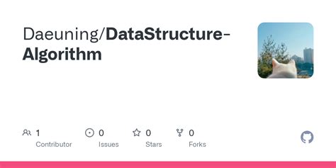Github Daeuningdatastructure Algorithm