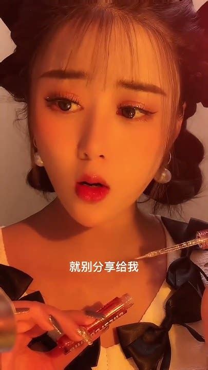 拒绝中央空调，透明无色唇蜜，带有微微细闪，涂上打造玻璃唇，嘟嘟唇的感觉，还可以润唇，淡化唇纹，太好用了 抖音小助手 唇蜜 抖音 Youtube