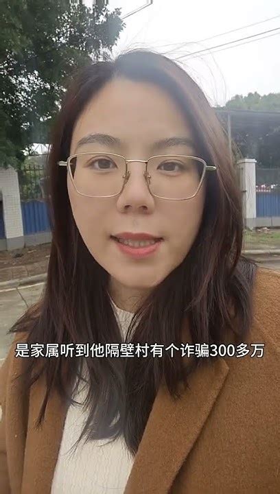 爱情杀猪盘”惠州律师惠州律师严珊珊惠州刑事律师惠州靠谱律师惠州律师推荐 Youtube