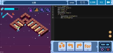 icode 国际青少年编程竞赛全国选拔赛模拟赛 哔哩哔哩