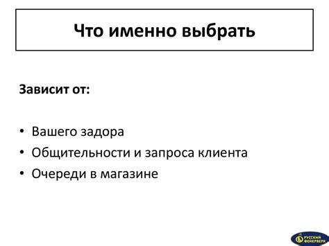 Увеличение среднего чека Волшебные слова и лучшие способы презентация онлайн