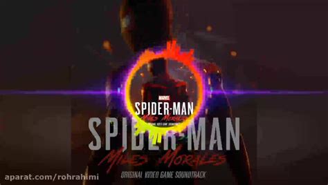 آهنگ بازی مایلز مورالز