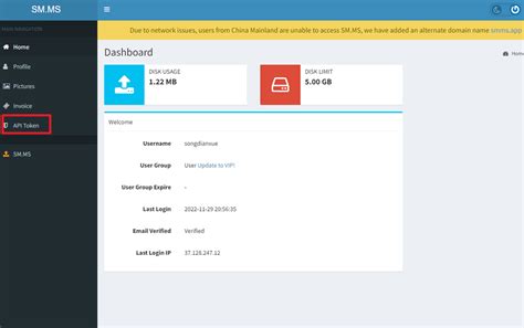 windows PicGoapp设置smms图床 亲测成功 个人文章 SegmentFault 思否