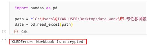 数据治理｜如何用python高效整合分散保存的统计年鉴数据 怎么快速整理一份统计年鉴 csdn博客