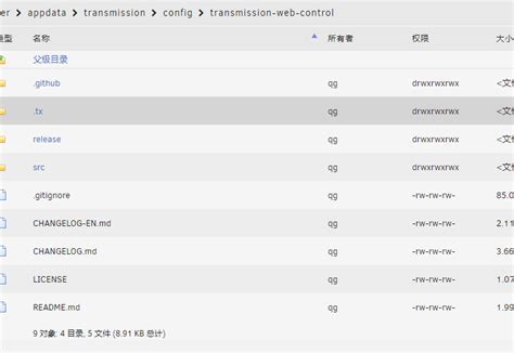 Docker用户 Transmission40 更新后 Webui失效 · Issue 615 · Ronggangtransmission Web Control · Github