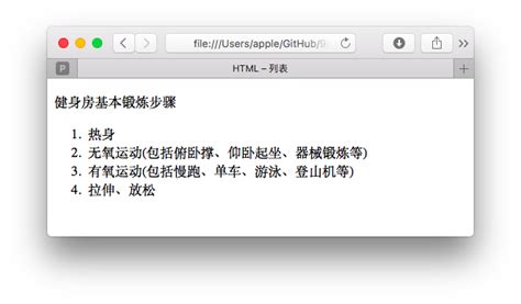 第1关：html标题与段落：网络文章网页本关的任务是编写一个简单的html页面这个网页包含一个标题和一个段落。显示效果 Csdn博客