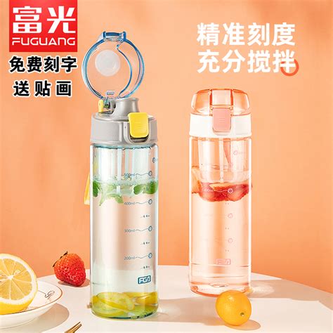 富光摇摇杯便携运动太空杯女健身大容量蛋白粉搅拌学生水杯带刻度 虎窝淘