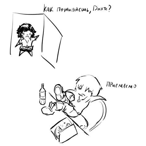 Goofy Ass Doodles 😡 2nd Pic Ladyhow Are U Fff