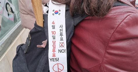 왜 투표관리관 도장 인쇄된 용지 쓰나 바뀐 게 없다선관위 적법