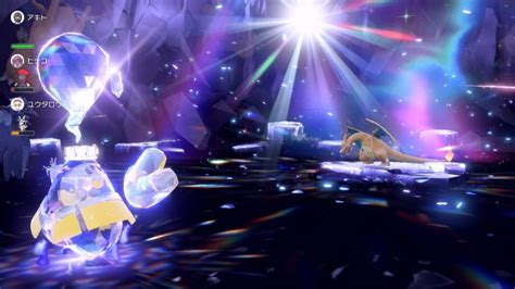【ポケモンsv】最強リザードンもテツノカイナでソロ攻略可能 今回はソロの方が簡単かもしれません │ 黒白ニュース