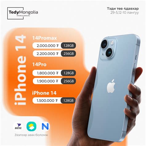 Tedy Mongolia ТЭДИ ТӨВ Added A Tedy Mongolia ТЭДИ ТӨВ