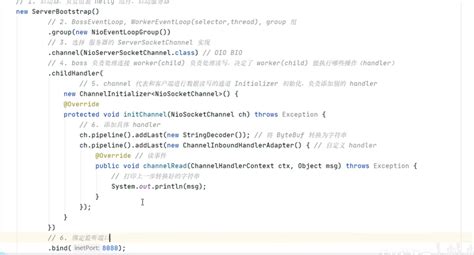 netty 学习笔记 csdn博客