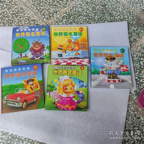卡通拼音读物 世界著名童话 ABCDE 5册全套 平田昭吾 90系列 经典怀旧作品 含公主王子历险记小鹿公主南丁格尔斗笠地藏菩萨小少爷