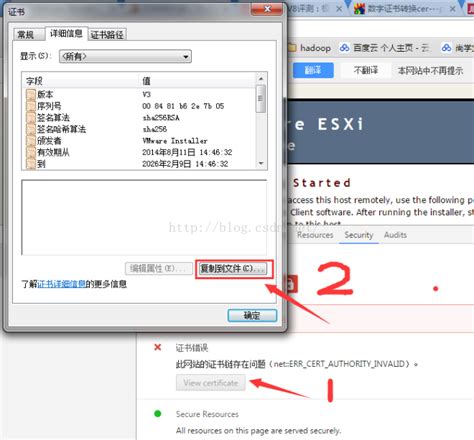 解决linux下访问证书问题peer Certificate Cannot Be Authenticated With Know