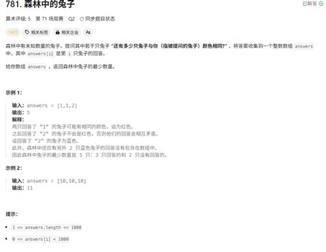 Leetcode每日一题420 技术栈 Leetcode每日一题420 技术栈