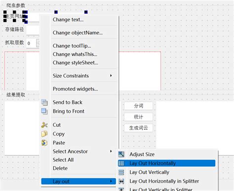 Pyqt5中的layout布局pyqt实现fromlayout布局四行可以吗 Csdn博客