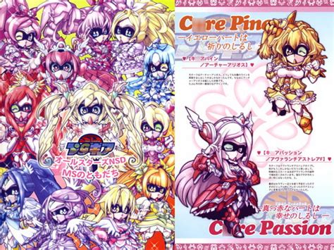 Sdプgキュアnsd カマンダラ Dlsite 同人