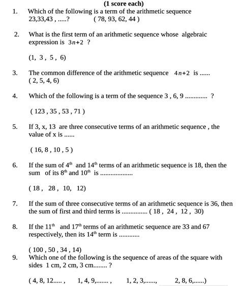 arithmetic sequence revision maths assignment teachmint