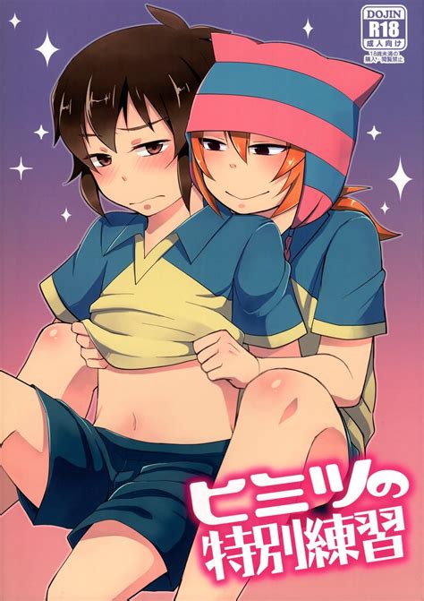 Calorie Off Asahi Himitsu No Tokubetsu Renshuu Inazuma Eleven Dj Jp Myreadingmanga