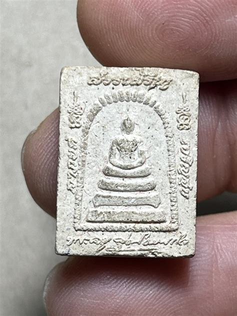 พระผงหลวงพ่อหยอด วัดแก้วเจริญ Ennxo