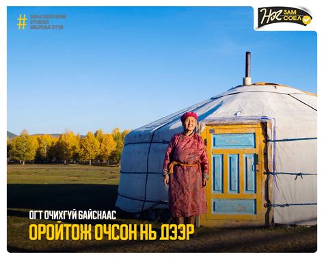 Огт очихгүй байснаас оройтож Тээврийн Цагдаагийн Алба